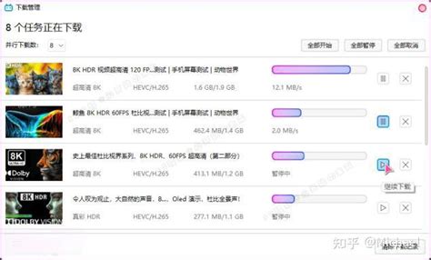 B站视频下载器 支持自动高音画质 知乎