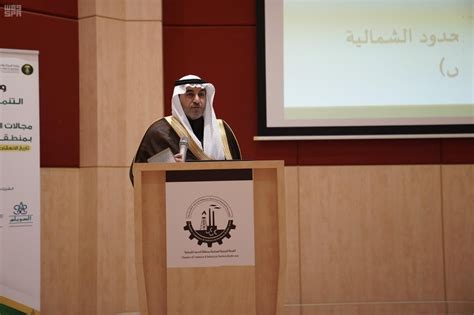 عام فرع وزارة البيئة بالحدود الشمالية ينظم ورشة عمل عن التنمية