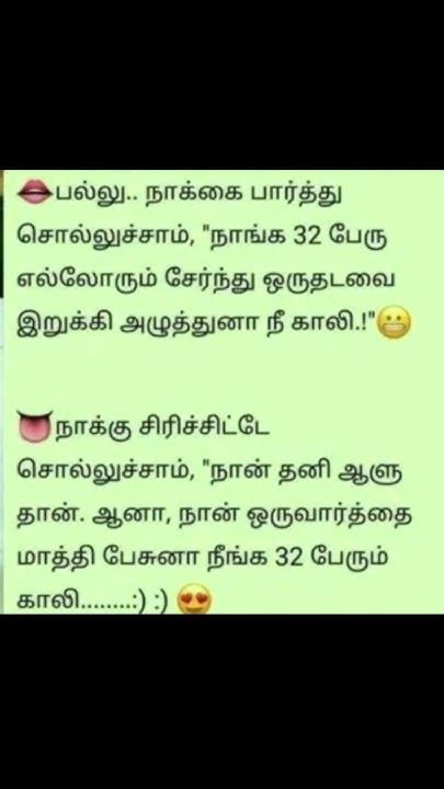 நாக்கு Youtube