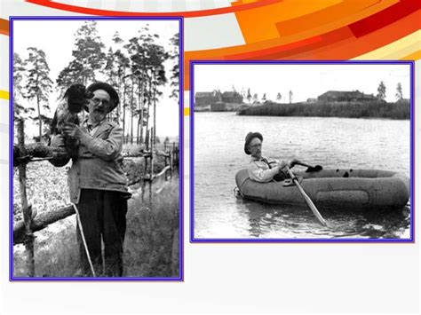 М. Пришвин «Моя Родина» - online presentation