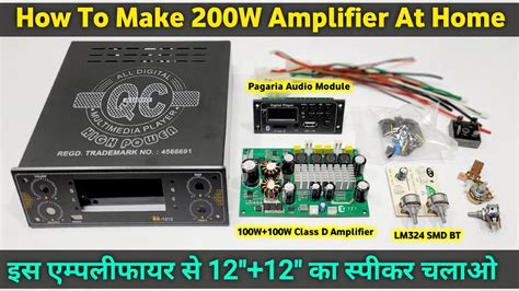 How To Make W Class D Amplifier At Home CV W W Amplifier You Like Electronic
