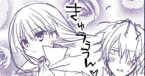 Ib Ibまんが詰め いとこんのマンガ 漫画 まさに運命の人‼ はいてない Pixiv