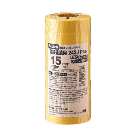 【楽天市場】（まとめ）3m スコッチ マスキングテープ243j 塗装用 15mm×18m 243jdiy 15 1パック（8巻） 【×5セット