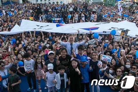 대형태극기와 문재인 뉴스1