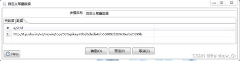 基于数据库和web的数据导入与导出web怎么导入数据库 Csdn博客