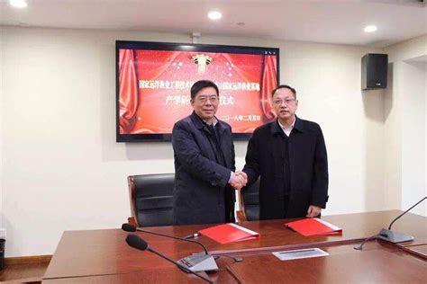 国家远洋渔业工程技术研究中心舟山国家远洋渔业基地产学研合作签约仪式圆满完成