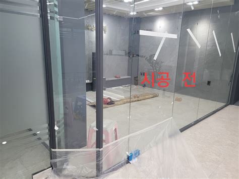 유리 안개시트 시공 경기도 부천시 내동 주택수리종합 당근 비즈 소식