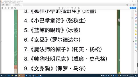 另存为word By Lysic 动作信息 Quicker