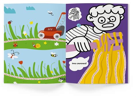 Купить «Реши пиши Вырезалки 3 4 года развивающая тетрадь для детей