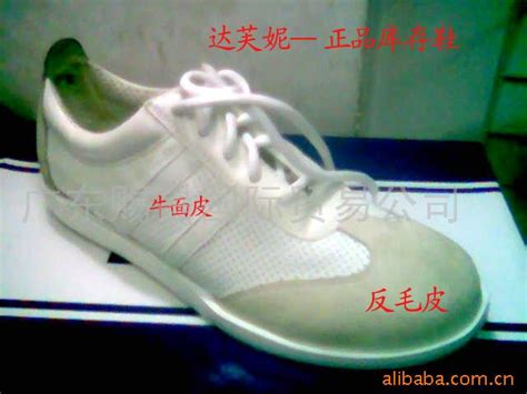 供应达芙妮正品女鞋 真皮 东莞市赐昌国际鞋业贸易公司