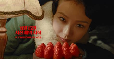 투썸플레이스 고민시와 함께한 ‘스초생은 겨울이 제철 티저 광고 공개