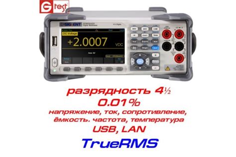 Купить мультиметры в Украине