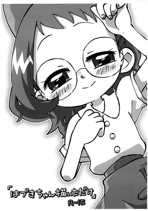 「はづきちゃん描いただけ」 エロ漫画 同人あんてな
