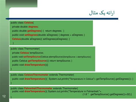 Ppt Aspect Oriented Patterns Powerpoint Presentation Free Download Id1405237