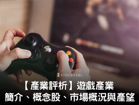 UI設計界大勢潮流扁平化設計 StockFeel 股感