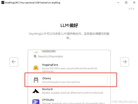 【ai】anythingllm搭建deepseek本地知识库和调用接口本地部署大模型通过anythingllm微调知识库输出可应用接口 Csdn博客