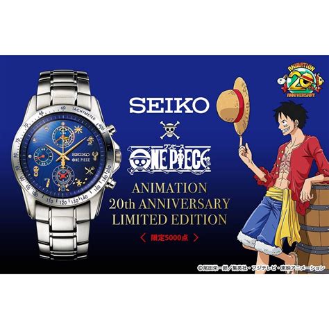 SEIKO X ONE PIECE ANIMATION 20th ANNIVERSARY Shopee Thailand