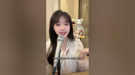 【2024 01 10 直播】朱容君 兔子牙翻唱《我的小宝贝》『我的宝贝宝贝 给你一点甜甜 让你今夜都好眠』【完整版】tuziya