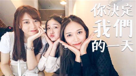 你們說我們做｜突如其來的神秘嘉賓～ Youtube