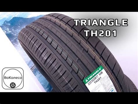 TRIANGLE TH201 /// Made in China /// ОБЗОР - YouTube