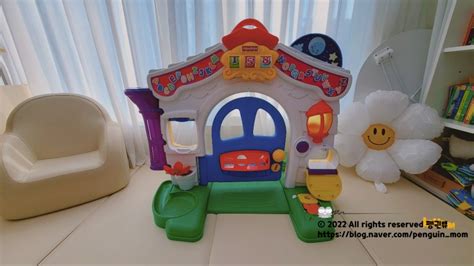아기 국민문짝 피셔프라이스 러닝홈 언제까지 구성품 건전지 네이버 블로그