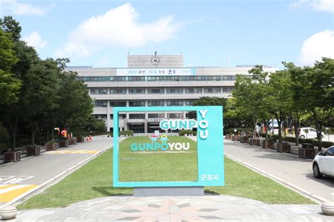 군포시 ‘랜드마크 금정역 통합역사 지하 환승시설로 가닥 세계일보