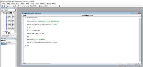 Excel批量修改sheet名称 Csdn博客