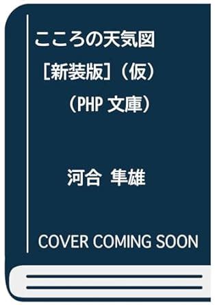 Amazon Co Jp Php