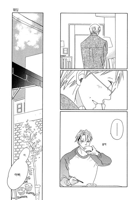 Nakamura Asumiko The Night Before Wedding Kr Myreadingmanga