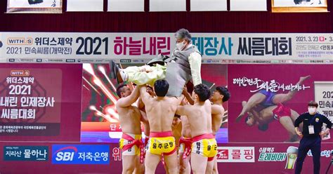 울주군청 인제장사 씨름대회서 창단 첫 단체전 정상