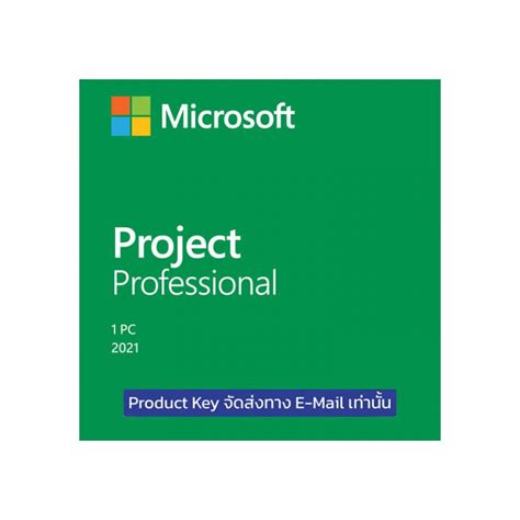 ตัวแทนจำหน่าย Microsoft Project Standard 2021 Esd 076 05905