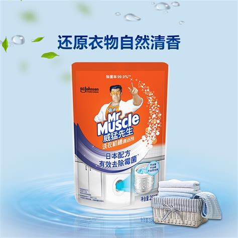 威猛先生洗衣机污渍神器清洗剂滚筒式全自动消毒杀菌除垢非泡腾片 虎窝淘