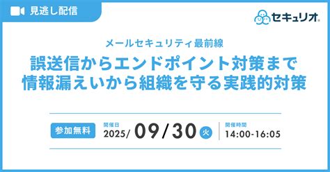 Apache Tomcatに深刻な脆弱性、dos攻撃やセキュリティルール回避のリスク 迅速なアップデートを推奨 Cve 2025 31650 セキュリティニュースのセキュリティ対策lab