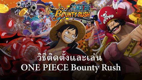 One Piece Bounty Rush Uptodown At Beverly Murphy Blog