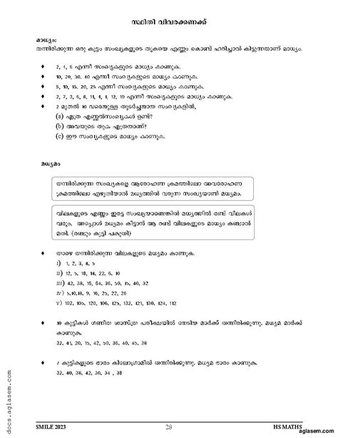 Kerala Class 10 Maths Notes Pdf Kerala Syllabus Sslc Maths Notes