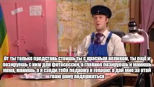 Комикс мем: "От ты только представь стоишь ты с красным великом, ты ещё ...