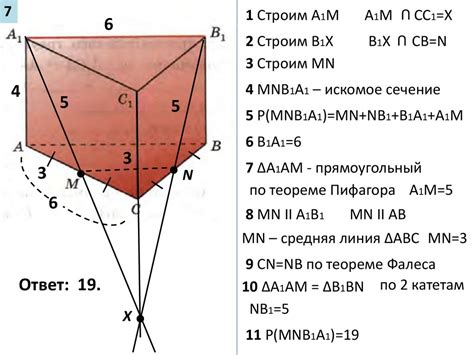41 ТРЕУГОЛЬНЫЕ ПРИЗМЫ презентация онлайн