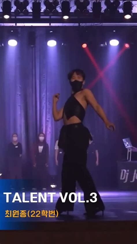 백석예술대학교 실용댄스학부 [백석예술대학교 실용댄스학부 Tv조선 오프닝 무대 출연 ] 실용댄스학부의 재학생들이 팝핀현준 교수님 국악인 박애리 선생님과 함께 Tv조선 의