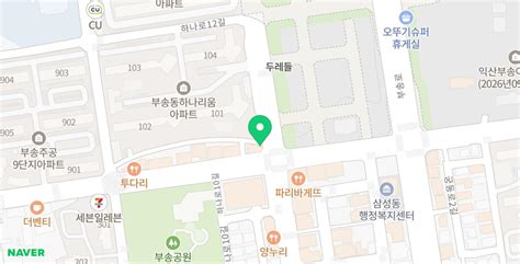 익산카페 익산 부송동 카페 읍천리382 익산점” 샌드위치 And 와플피자 맛집 네이버 블로그