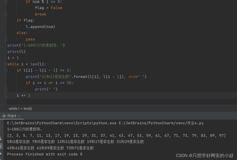 Python作业3python输入三个整数abc若a是偶数且a是10的倍数输出a否则若b是偶数输出b Csdn博客