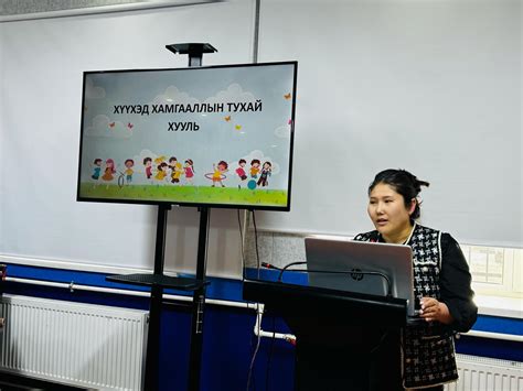 Өсвөрийн сэргийлэгч сайн дурын бүлгэмийн сурагчдыг чадавхжуулах сургалт зохион байгуулав