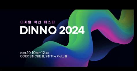 K 휴머노이드 어디까지 왔나…로봇 거장 한 자리에 Zdnet Korea