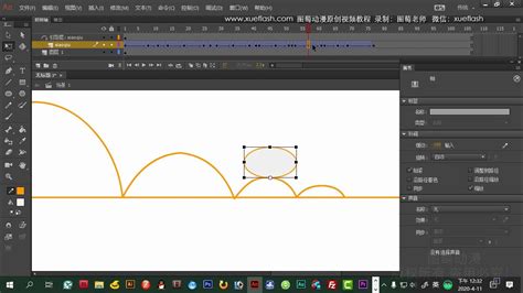 animate动画制作视频教程7 7使用自定义缓动制作小球弹跳动画2 bilibili B站 无水印视频解析YIUIOS易柚斯