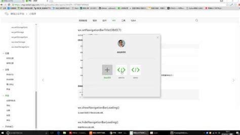 微信小程序返回上一页高清1080p在线观看平台腾讯视频