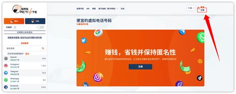 手把手教你如何注册chatgpt详细注册教程指南 厦门杰赢网络科技有限公司