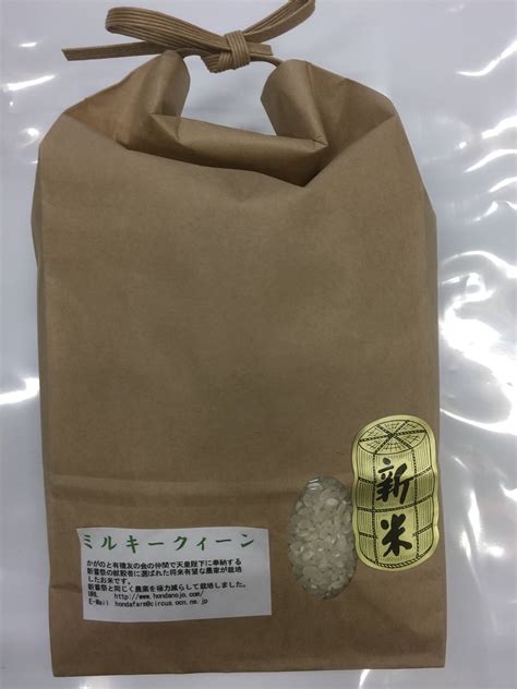 令和6年産 石川県産 ミルキークイーン 白米 2kg：石川県産のお米｜食べチョク｜産地直送産直お取り寄せ通販 農家・漁師から旬の食材を直送