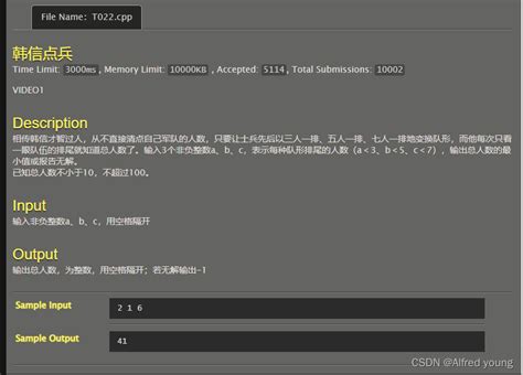 Noj——西北工业大学c语言练习（3）noj西工大答案 Csdn博客