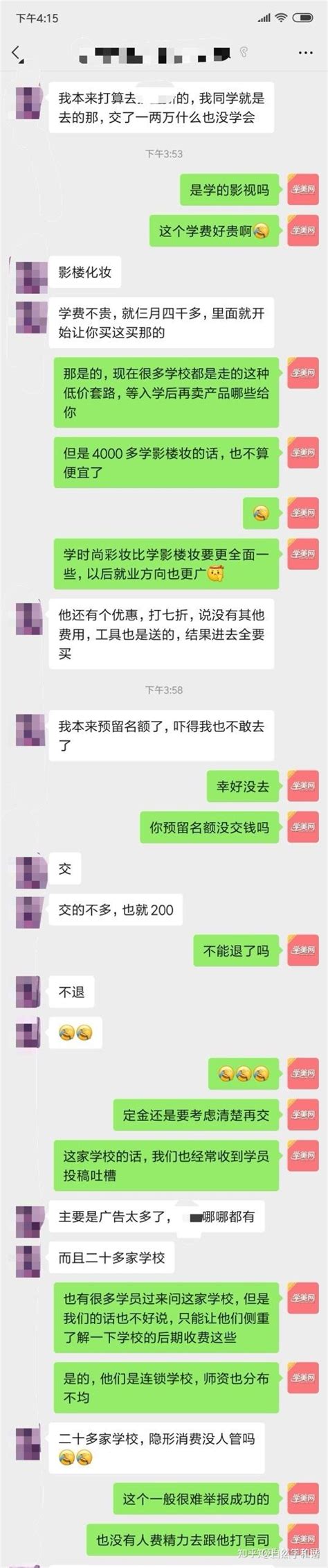 南昌化妆培训学校，实际情况 知乎