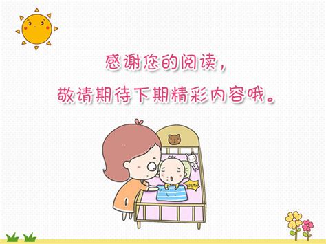 宝宝不慎流血 家长记住三点育儿日记亲子图库太平洋亲子网