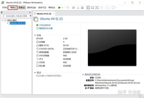 在学习linux过程中我们往往需要在虚拟机上安装linux系统通过远程连接使用但很多小白在远程连接过程中出现许多小问题我们以vmware安装